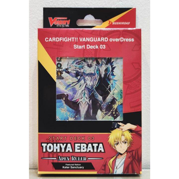 【READY STOCK】 Cardfight Vanguard overDress Start Deck 03 Tohya Ebata -Apex Ruler- DSD03☸ | Lazada PH