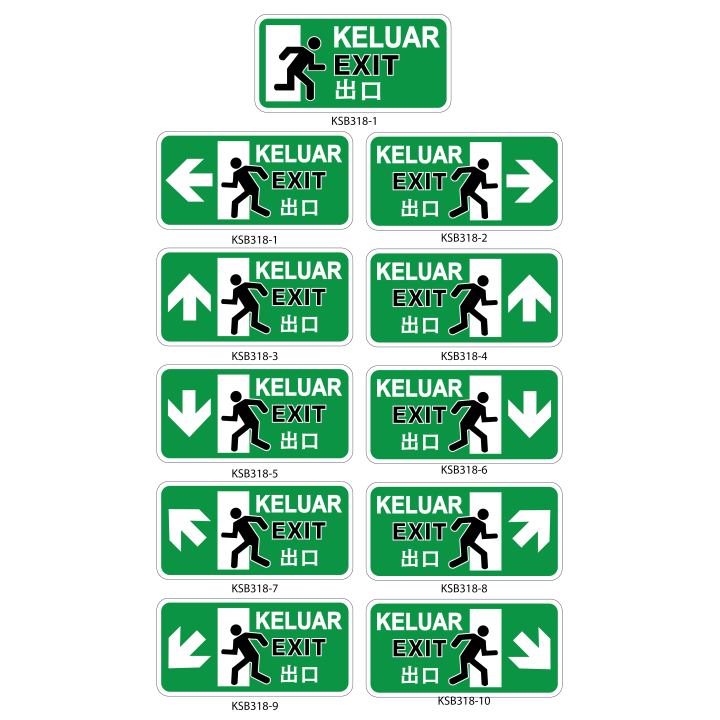 EXIT KELUAR WITH ARROW DIRECTION PVC SIGN STICKER 105X210MM (WE ACCEPT ...