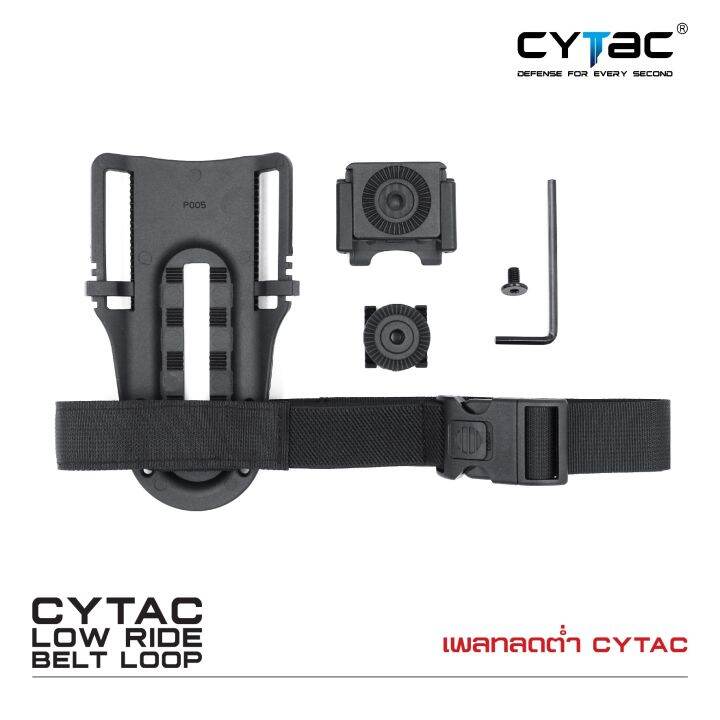 เพลทลดต่ำ Cytac วัสดุ Polymer เกรดคุณภาพ | Lazada.co.th
