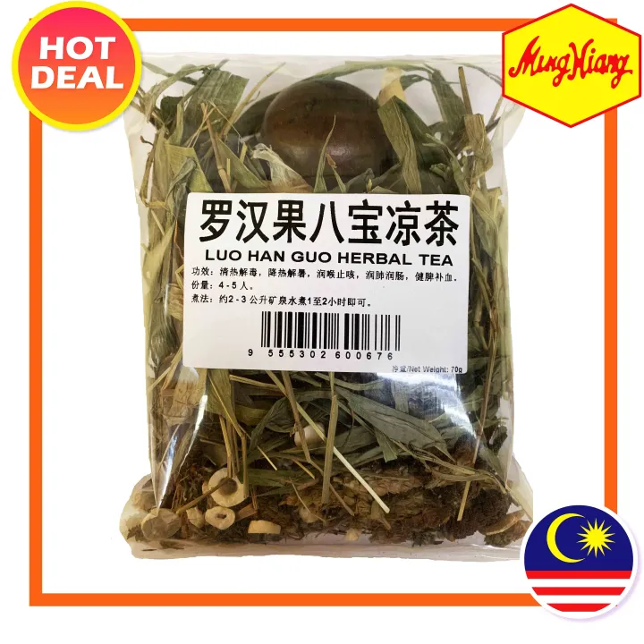 【茗香】罗汉果凉茶/ Luo Han Guo Herbs Tea | Lazada