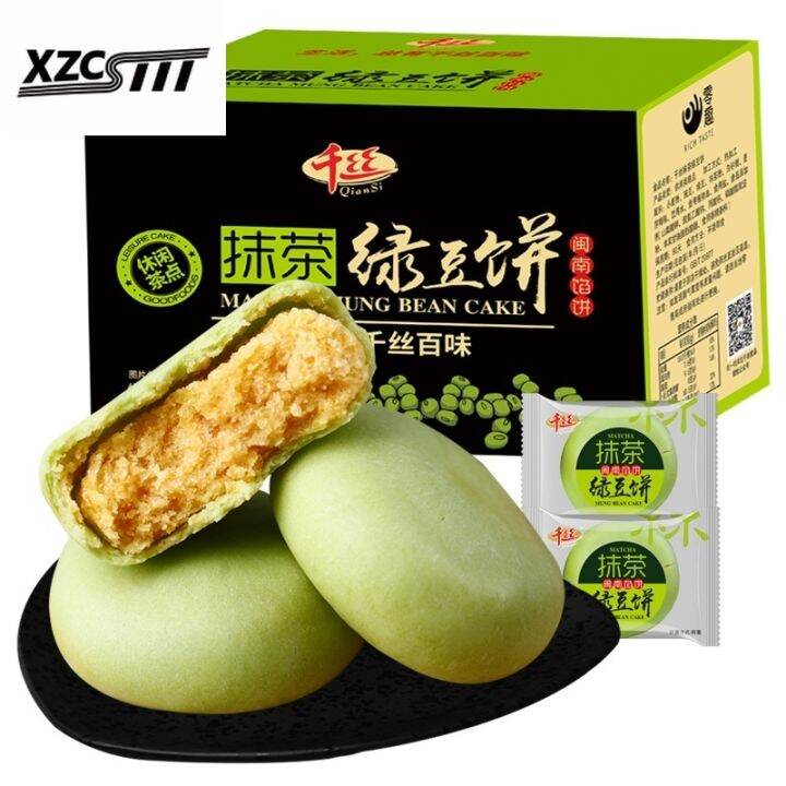 (Sufficient spot)Box of Matcha Mung Bean Crackers (500g/box) | Lazada
