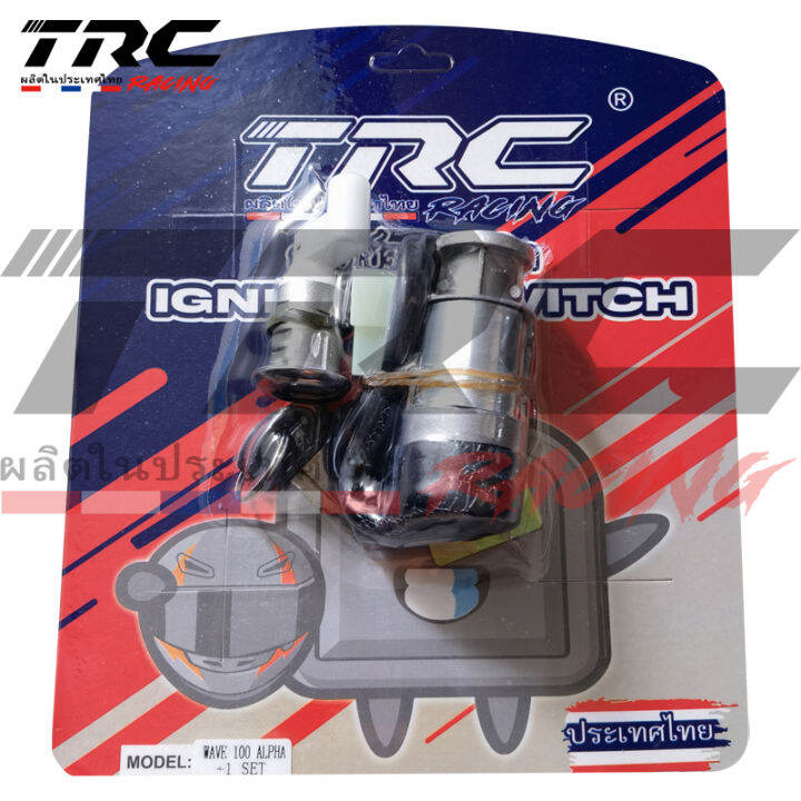 TRC Brand Honda Wave 100 Alpha Ignition Switch With Seat Lcok ...