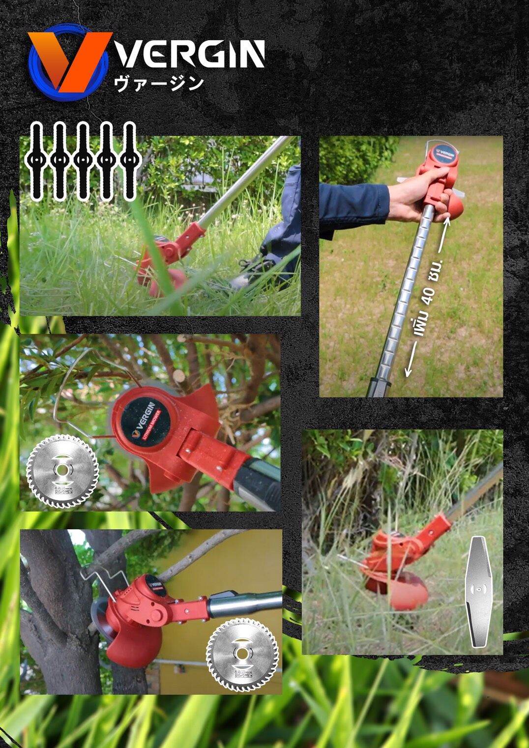 VERGIN เครืองตัดหญ้าแบตเตอรี่ 128V เครื่องตัดหญ้าไร้สาย เล็มหญ้า เครื่องเล็มหญ้า น้ำหนักเบา พกพา ...