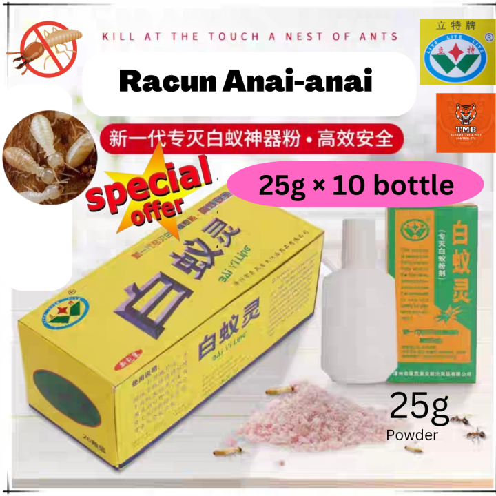 LITE Termite Killer , White Ants , Racun Anai-anai Powder 25g x10pcs ...