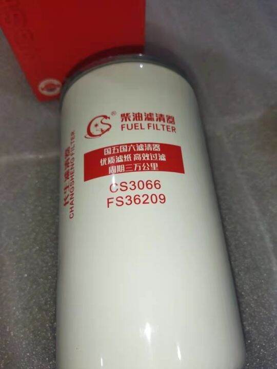 FS36209 Foton Fuel Filter/ Fuel and water separator Tornado 4JB1 ...