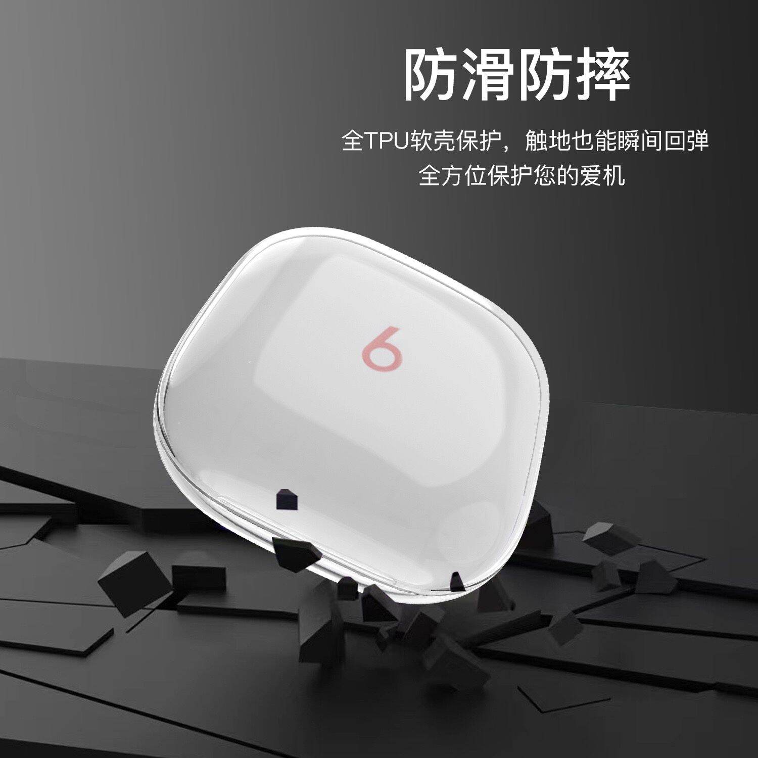 Apply the magic sound Beats Fit Pro cases new Beats bluetooth headsets ...