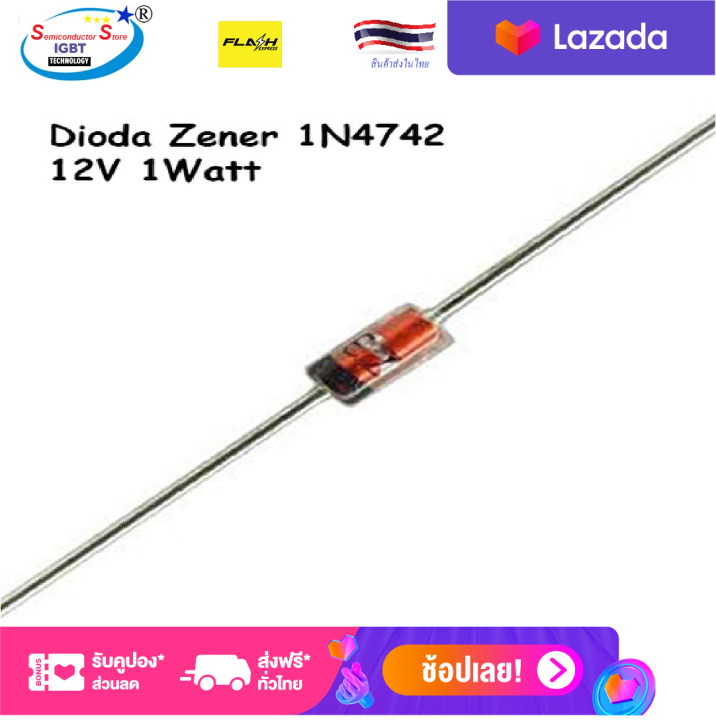 1N4742A ZD 12V 1w Silicon Planar Zener Diodes for Stabilized Power Supply | Lazada.co.th