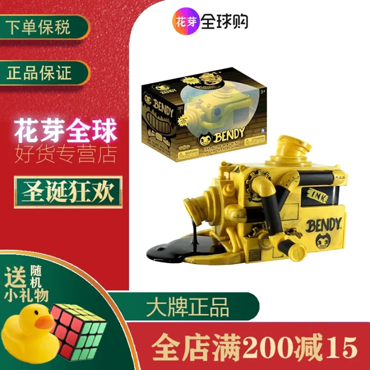 Bandit and INK machine Bendy INK slime blind box Dark Dark ages act as ...