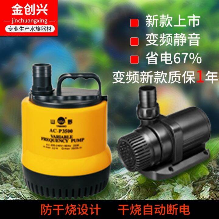[COD] Sea and fresh water dual-purpose multi-functional submersible ...