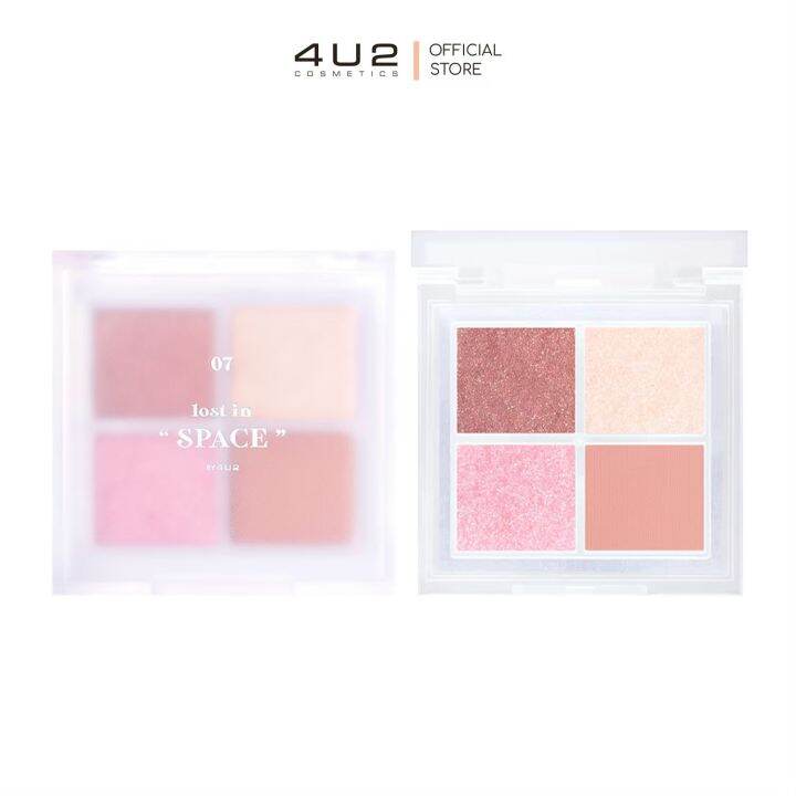 4U2 EYESHADOW PALETTE 2 | Lazada.co.th