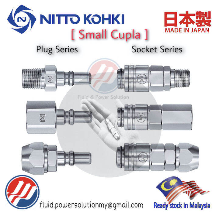 "Original" Nitto Kohki [ Small Cupla ] Air and Water Cupla Socket and Plug, Lightweight design ...