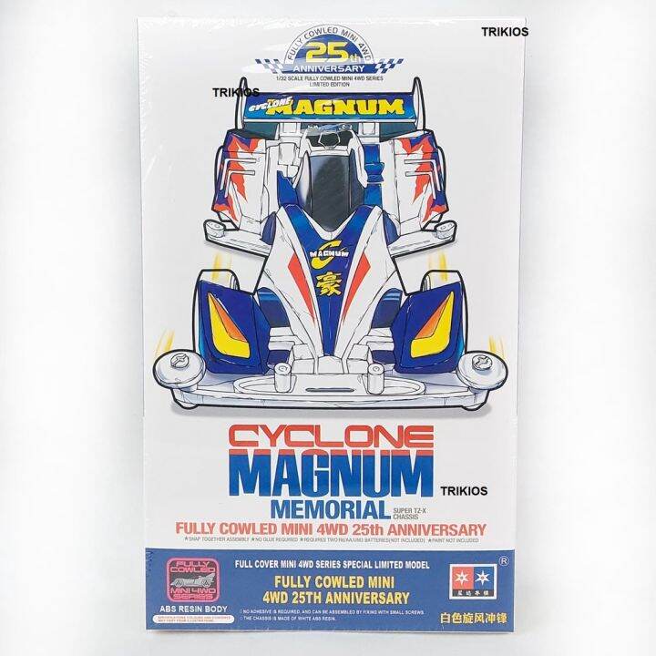 Rep. Tamiya Mini 4wd Merk Daxing Cyclone Magnum Full White Super TZX ...