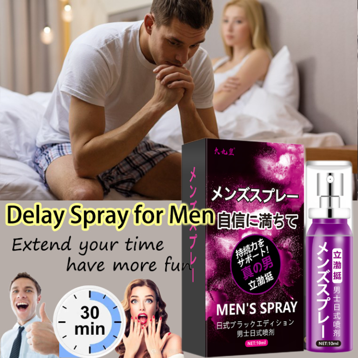 【japan】delayer Spray For Men Sex Original Safety Efficient Last Longer