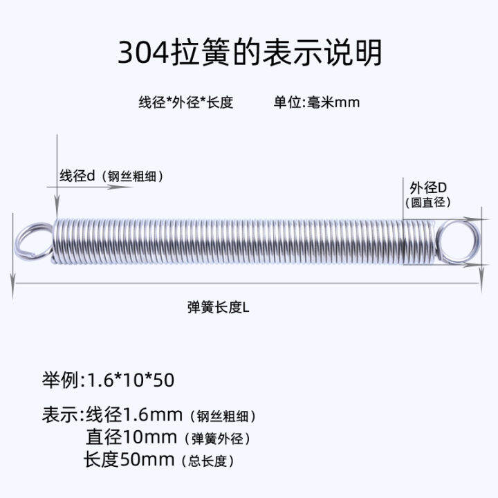 steel 304 stainless spring double hook small tension spring with hook ...