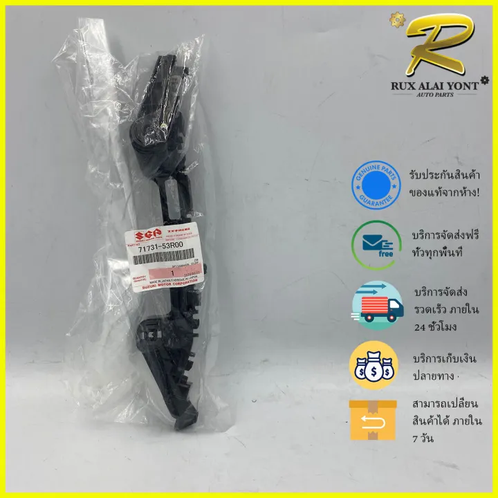 ขากันชนหน้า ขวา SUZUKI SWIFT 2018 ซูซูกิ สวิฟ 2018 (71731-53R00-000 ...
