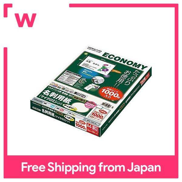 กระดาษนามบัตรสำหรับ KOKUYO Multi-Printer A4 100แผ่น KPC-VEA15LY ...