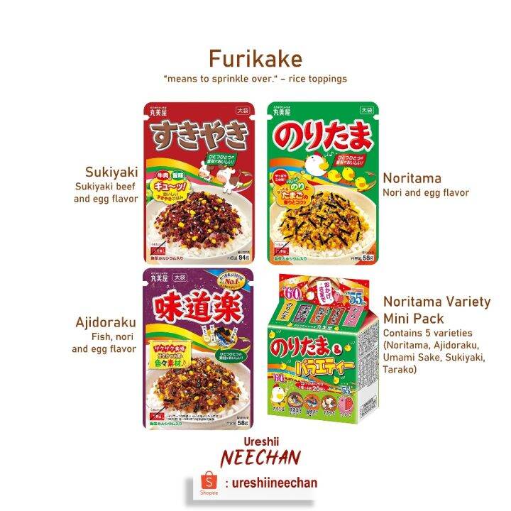 【Trusted Store】 Furikake (Noritama Ajidoraku Sukiyaki Noritama Variety ...