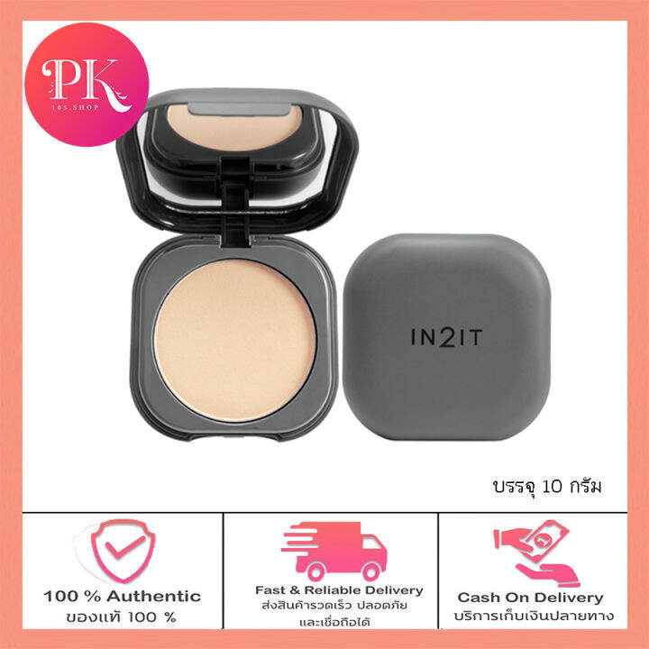 IN2IT Facefinity Smooth 2-Way Foundation SPF35 PA+++ | Lazada.co.th
