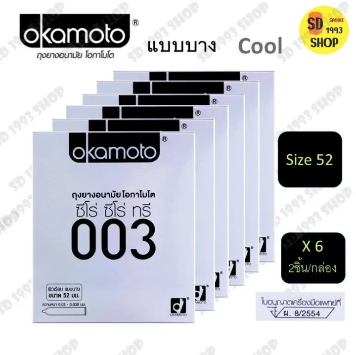ถุงยางอนามัย Okamoto 003(โอกาโมโต ซีโร่ ซีโร่ ทรี 003 ) แบบบาง x6 กล่อง ...