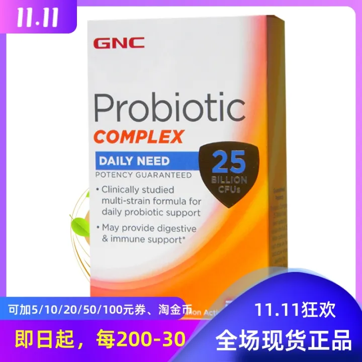 Spot American GNC Adult Probiotic Fructooligosaccharide Prebiotic 25 ...