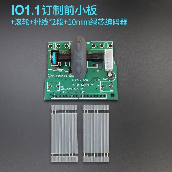 Customized modified Front small mainboard suitable for Microsoft IO1.1 red shark IE3.0 moving ...