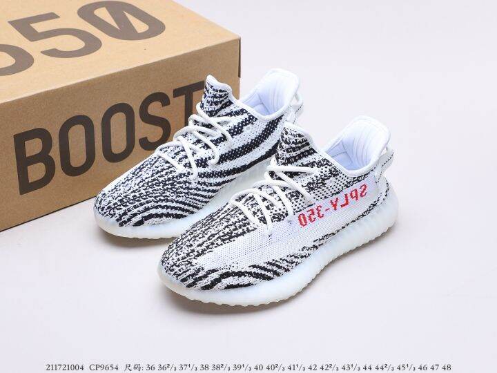 รองเท้าอดิดาส YZ Boost 350 V2 Zebra SIZE.36-45 เบา ลดแรงกระแทก รองเท้า ...