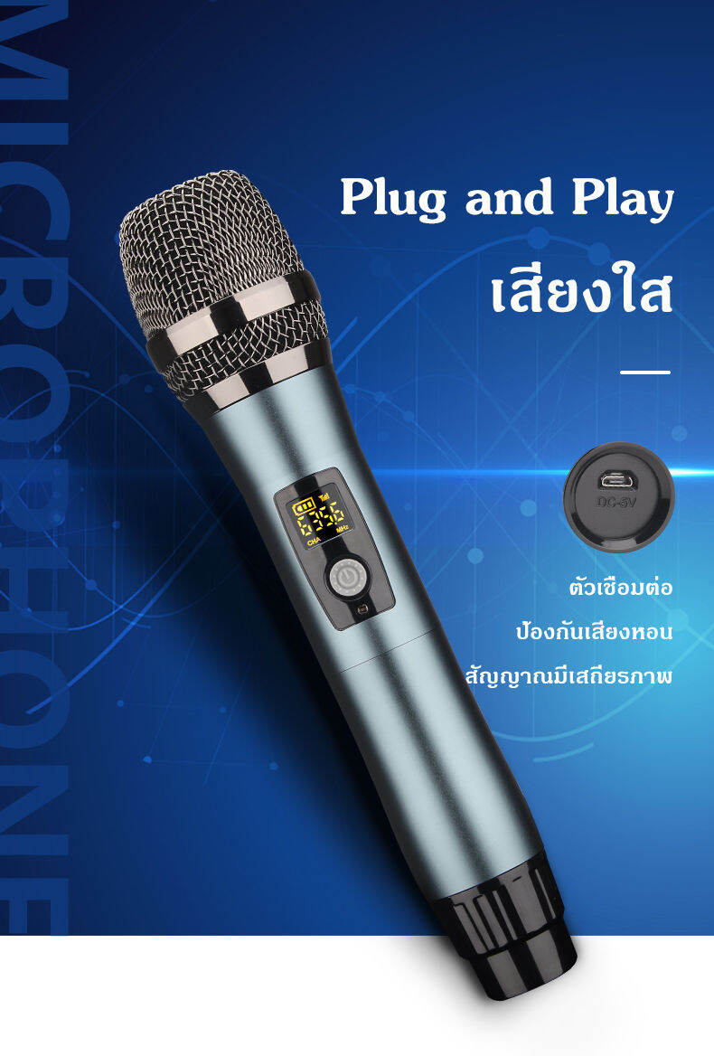 JBL_wireless microphone การจับคู่อัตโนมัติความถี่ UHF, ไมโครโฟนไร้สาย ...