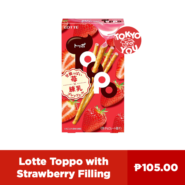 Lotte Toppo with Strawberry Filling | Lazada PH