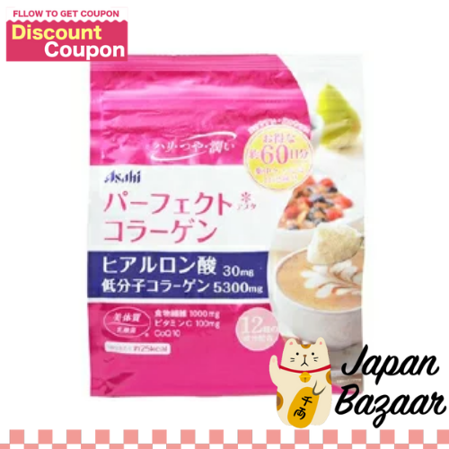 ASAHI Perfect Asta Collagen Powder 447g | Lazada PH
