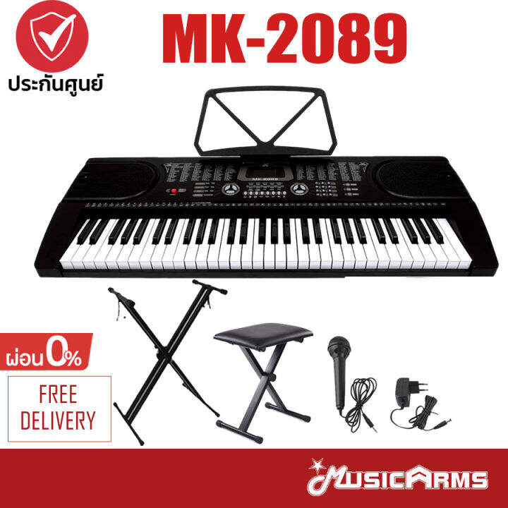 MK 2089 คีย์บอร์ด 61 คีย์ รุ่น MK-2089 ใส่ถ่านเล่นได้ + ฟรี อแดปเตอร์ ...