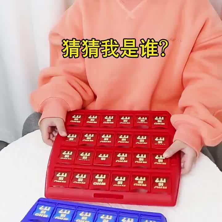 Guess Who Is It Board Game Funny Party Family Memory Logical Reasoning ...