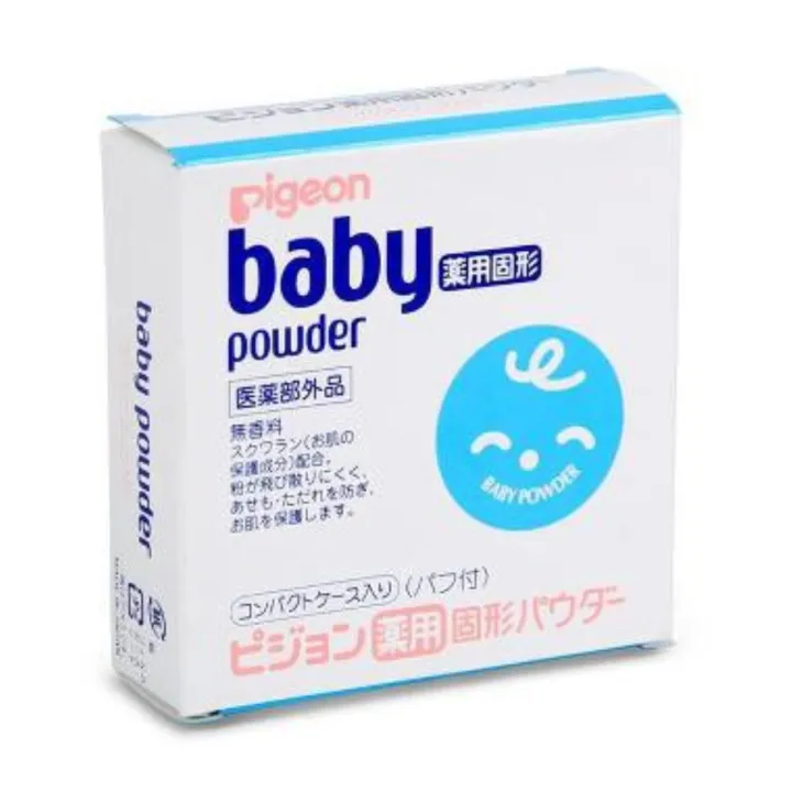 Pigeon Baby Medicated Pressed Powder 45g. (Made in Japan) | Lazada PH