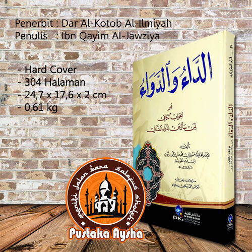 Kitab Arab Ad Daa wa Ad Dawaa - Dar Al Kotob Al Ilmiyah - Pustaka Aysha | Lazada Indonesia