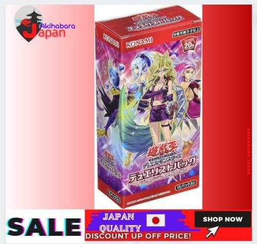 [100% ญี่ปุ่นนำเข้าต้นฉบับ] Yu-Gi-Oh! OCG รองเท้าผ้าใบลายมอนสเตอร์ Duนที่ร่วมรายการออนไลน์6กล่อง ...