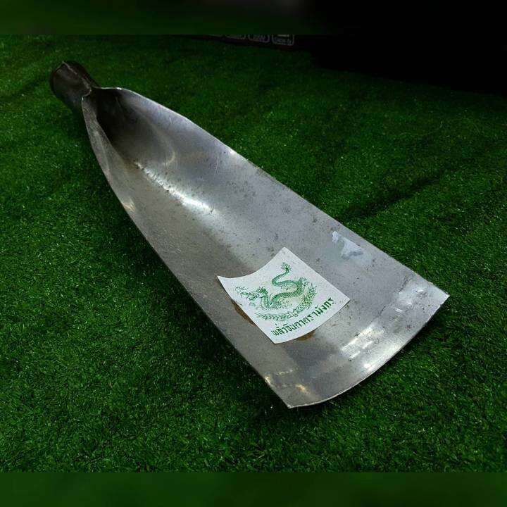 TREETOOLS พลั่วจินดา ตรามังกร (ทำจากสแตนเลส) หัวเสียมใหญ่ หัวพลั่ว ขุดดิน พลั่ว ตรามังกร เสียม ...