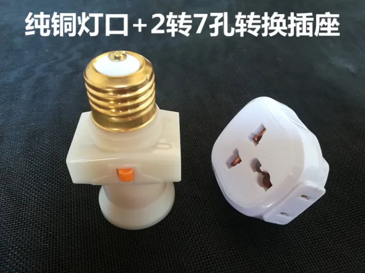 E2 lamp socket, lamp holder, hanging type with socket switch, lamp ...