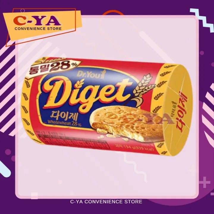 ORION DIGET ORIGINAL 194g | Lazada PH