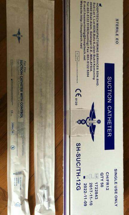 Hospitech Suction Catheter, Size 12FG - 20pcs | Lazada Singapore