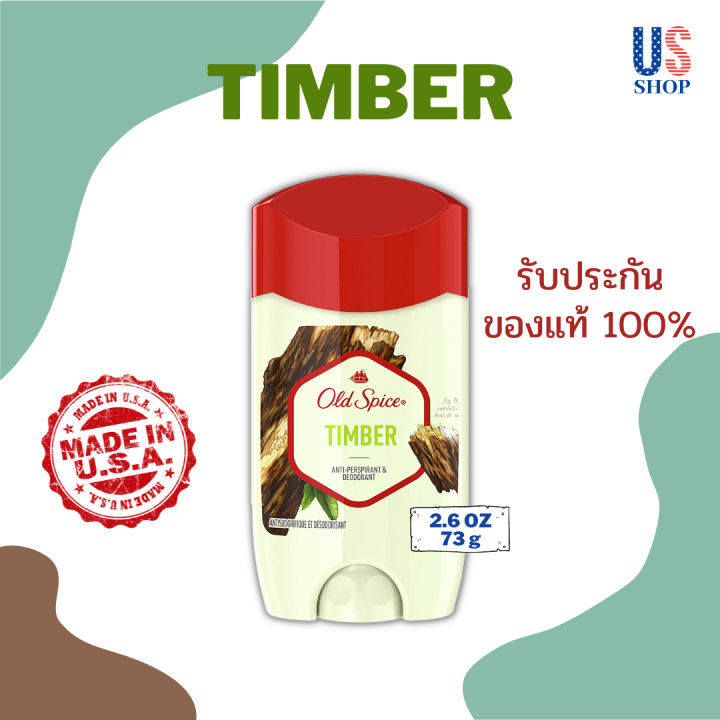 โรออน Old Spice กลิ่น TIMBER ขายดีอันดับ 1 ในอเมริกา | Lazada.co.th