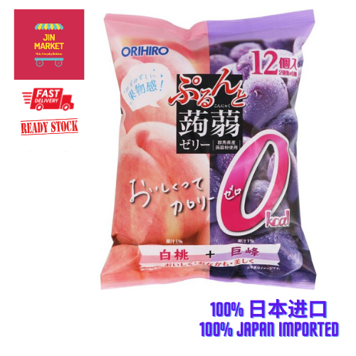 ORIHIRO Mix Flavour 2in1 (12pcs) Konjac Jelly Japan (White Peach ...