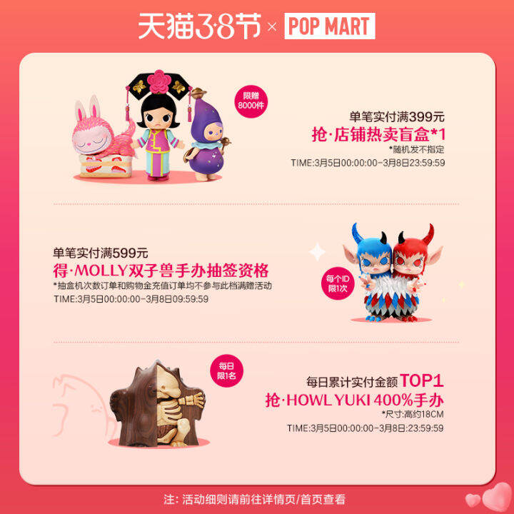 POPMART POP MART DIMOO Black and White Series -Airpods Pro Apple ...