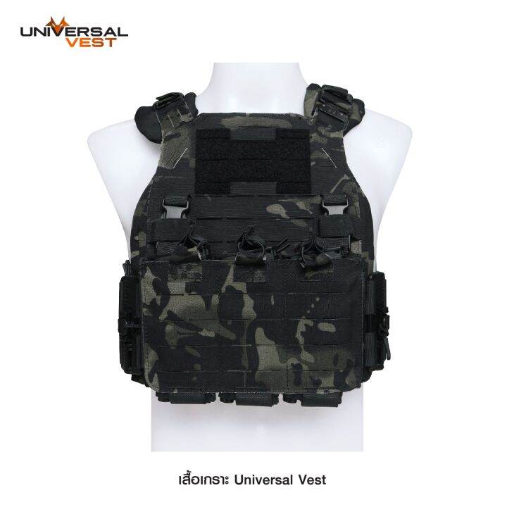 เสื้อเกราะ Universal Vest BY:CYTAC BY BKKBOY | Lazada.co.th