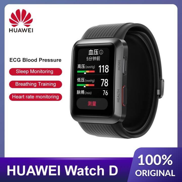 HUAWEI Watch D ECG Blood Pressure Recorder Premium Multisport GPS Watch ...