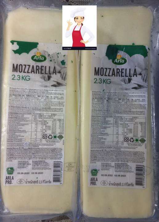 100% Arla Pro Mozzarella Cheese Fast Delivery | Lazada PH