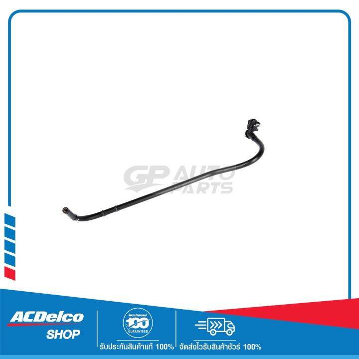 CHEVROLET 55579102 ท่อยางออกจากปีกผีเสื้อ CRUZE/SONIC ของแท้ เบิกศูนย์ ...