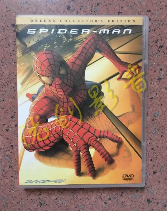 Youchuang manwei movie spider man 1 DVD Box bilingual | Lazada PH