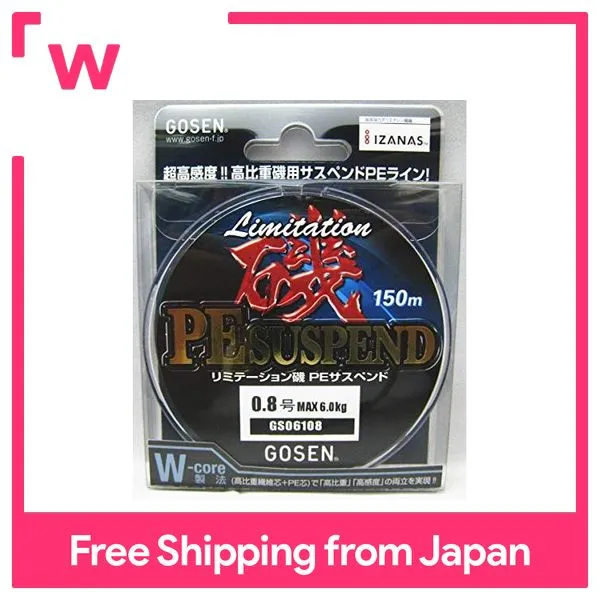 GOSEN Line Limitation Iso PE Suspend 150m No. 0.8 | Lazada PH