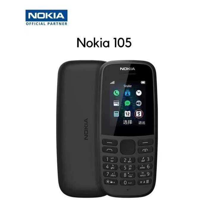 NOKIA 105 (4th edition) BASIC FEATURED PHONE KEYPAD DUAL SIM | Lazada PH