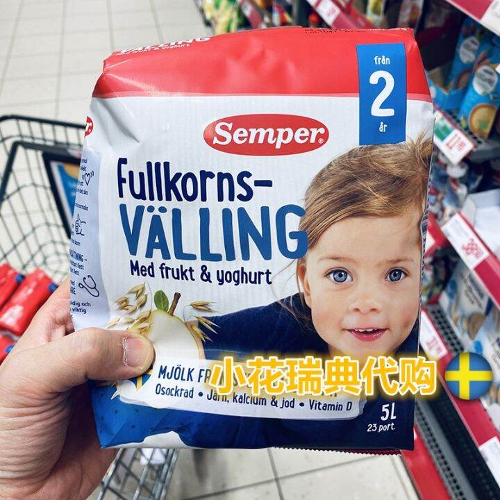 2306จุด Swedish เดิม Semper Senbao ผงนมธัญพืชรสโยเกิร์ตผลไม้กับ VD2ปี ...