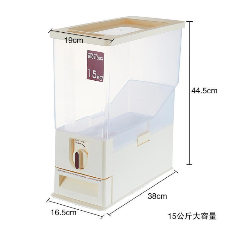 (Ready Stock) 2020 Free Shipping Japanese Rice Dispenser Food Storage ...